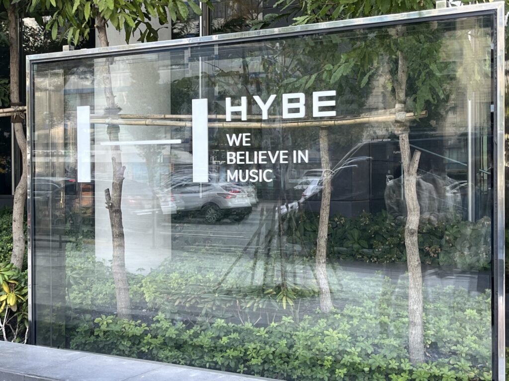 BTS HYBE事務所 聖地巡礼 釜山コンに合わせてソウルへ│©︎trave-mile.com